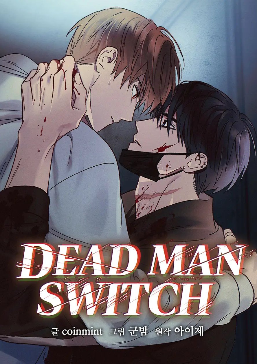 Dead Man Switch – J&J SHOP