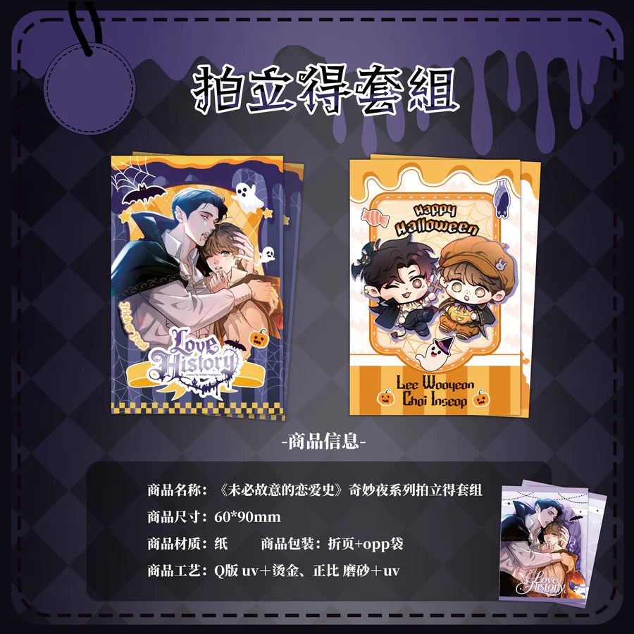 [CH] Love History Caused by Willful Negligence "Magical Night" Polaroi ...