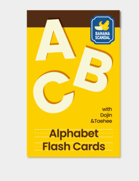 Banana Scandal Alphabet Flash Card – J&J SHOP