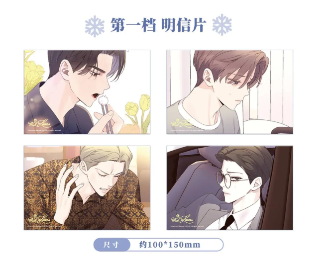 [Pre-order] 4 Week Lovers 'Snowy Night' Photo Cards – J&J SHOP