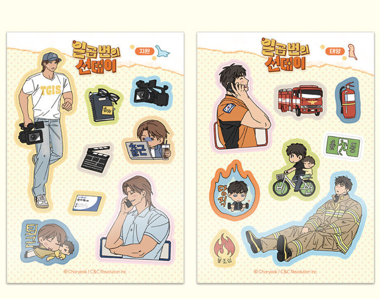[Pre-order] Seven Sunday's Sticker Sheet – J&J SHOP
