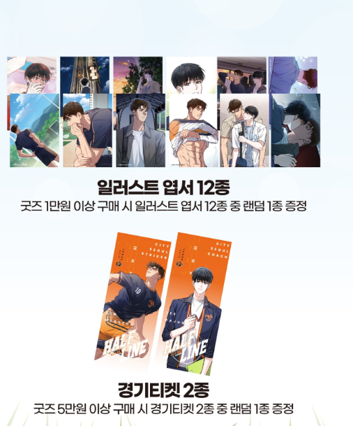 [Pre-order] Meet Me Halfway Acrylic Double Sided Puzzle – J&J SHOP