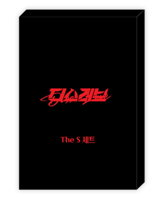 [Preorder] Diss Love The S Set – J&J SHOP