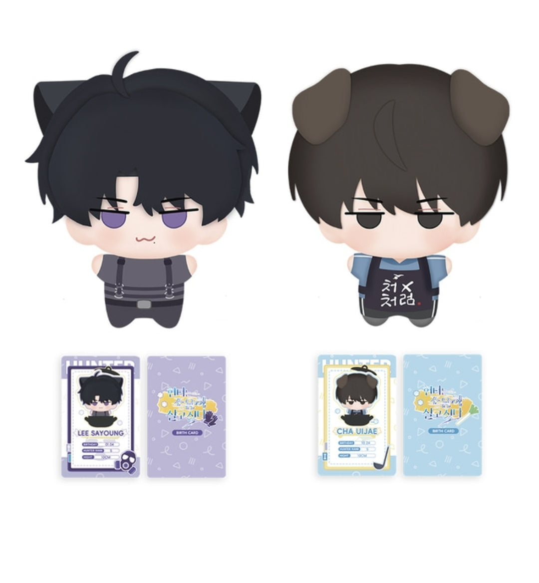 The Hunter's Gonna Lay Low Doll Set – J&J SHOP